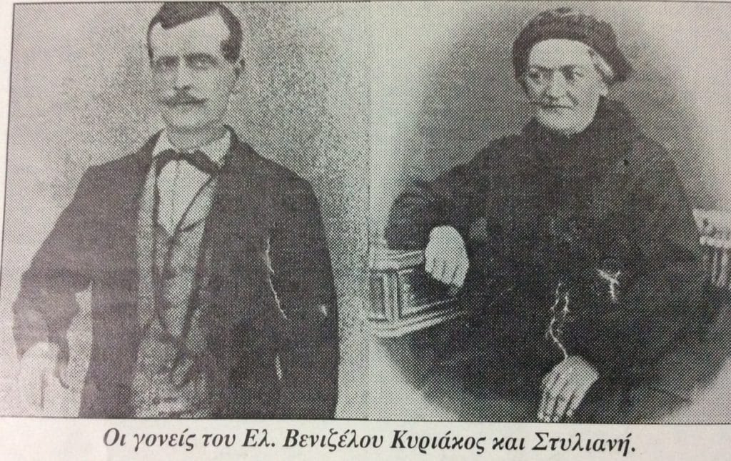 Ο Κυριάκος Βενιζέλος στα Κύθηρα (1866-1867) – Κυθηραϊκά