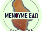 ΤΑ ΚΥΘΗΡΑ ΤΗΣ ΔΗΜΙΟΥΡΓΙΑΣ ΙΙ – ΑΛΙΚΗ ΡΗΓΟΥ – Κυθηραϊκά