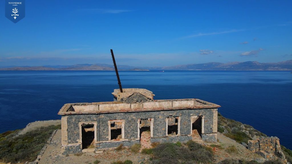 Επιτροπή Εγχωρίου Περιουσίας Κυθήρων και Αντικυθήρων – Αγιασμός στο ...