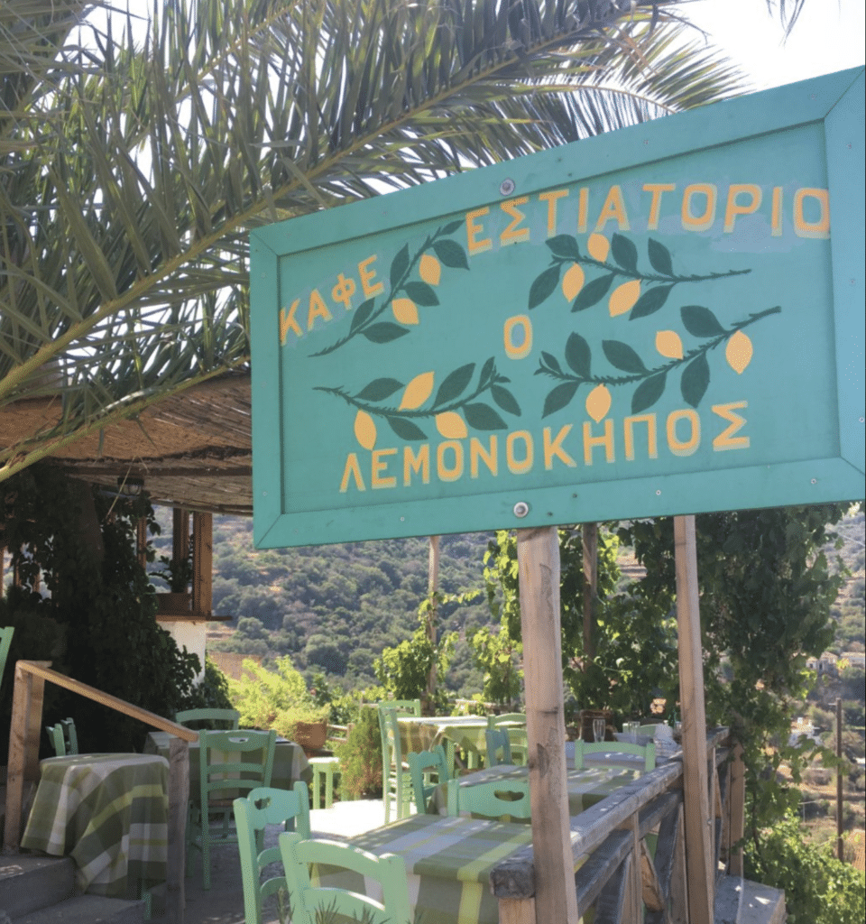 ΠΩΛΕΙΤΑΙ το κατάστημα εστίασης ΛΕΜΟΝΟΚΗΠΟΣ – Κυθηραϊκά