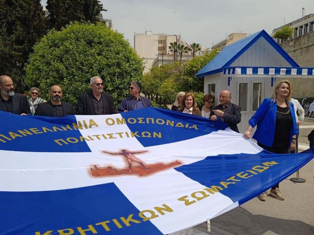 Η ΕΠΤΑΝΗΣΙΑΚΗ ΣΥΝΟΜΟΣΠΟΝΔΙΑ ΣΤΗΝ 82η ΕΠΕΤΕΙΟ ΤΗΣ ΜΑΧΗΣ ΤΗΣ ΚΡΗΤΗΣ ...