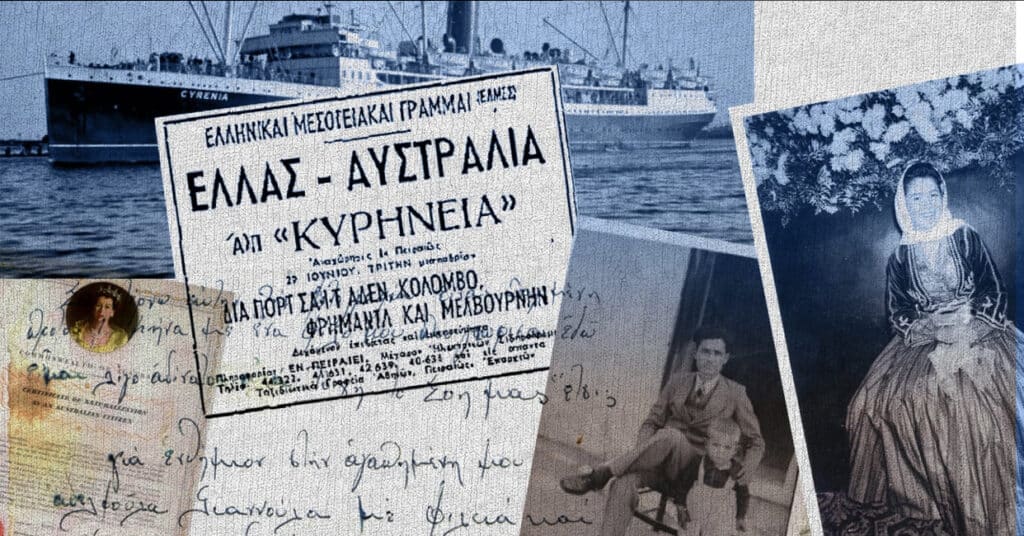 Τα Κύθηρα ποτέ δεν θα ξεχάσουν – Κυθηραϊκά