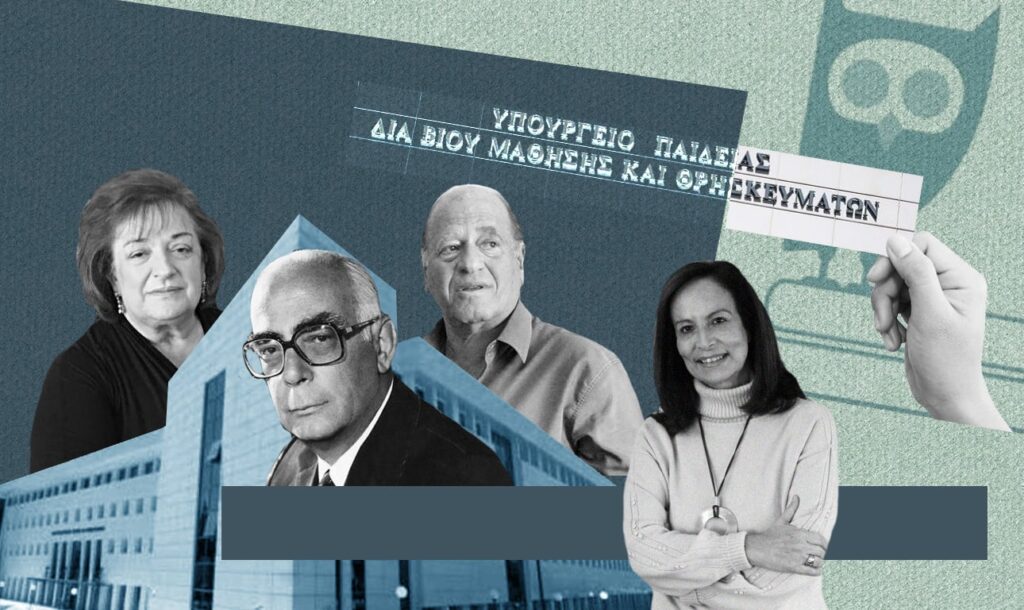 Η ακτινογραφία της Παιδείας μας (πάρτε ανάσα) – Κυθηραϊκά
