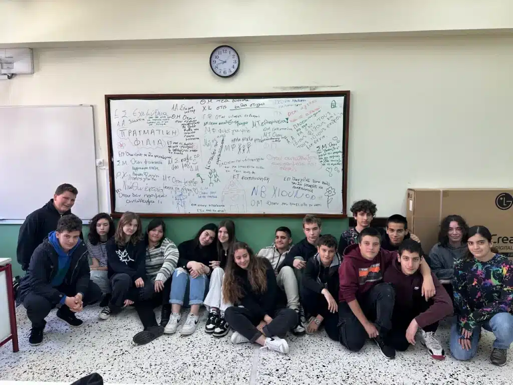 ΠΡΑΓΜΑΤΙΚΗ ΦΙΛΙΑ; ΟΙ ΜΑΘΗΤΕΣ ΤΟΥ ΓΥΜΝΑΣΙΟΥ ΦΙΛΟΣΟΦΟΥΝ – Κυθηραϊκά