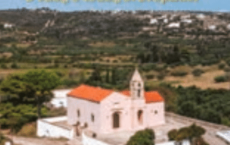 Τα Κύθηρα στην αρχαία ελληνική μυθολογία – Κυθηραϊκά