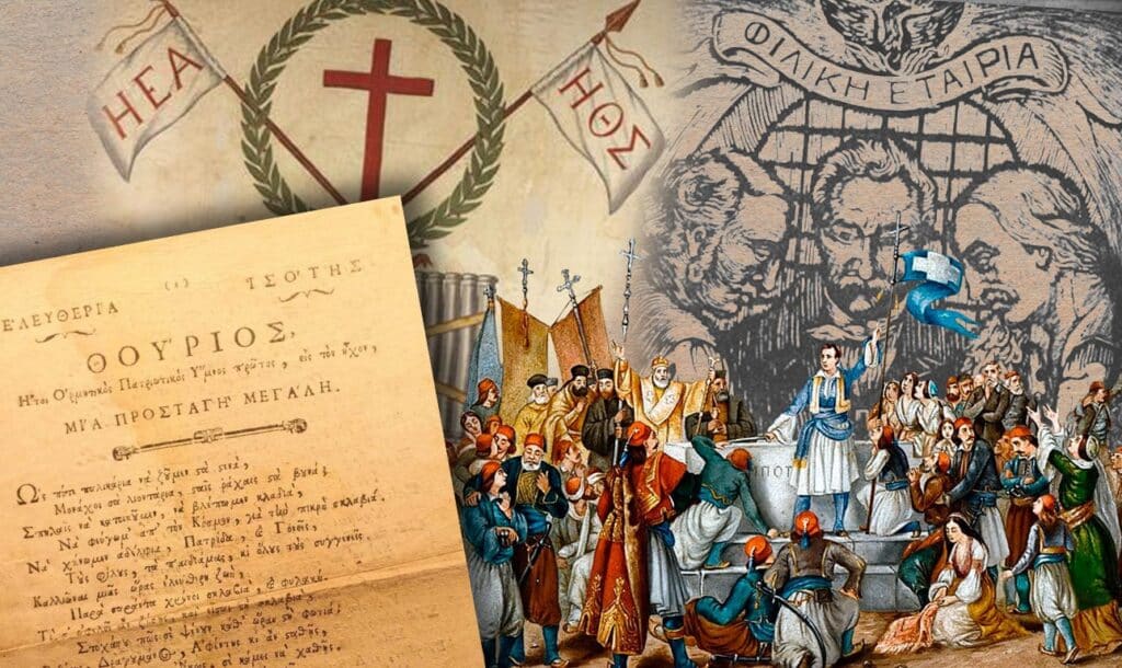 Η πιο σύντομη Ιστορία της Ελληνικής Επανάστασης – Κυθηραϊκά
