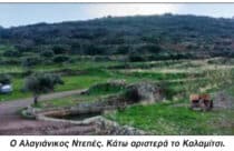 Η Εικόνα της Παναγίας της Αγκαράθου στα Κύθηρα – Κυθηραϊκά