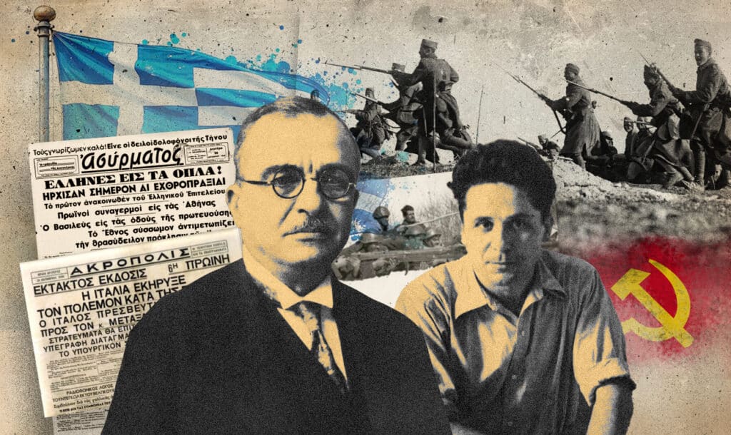 Ο Μεταξάς, ο Ζαχαριάδης και το Αλβανικό Επος – Κυθηραϊκά