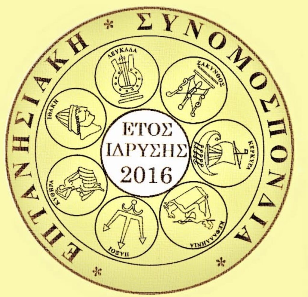 ΔΕΛΤΙΟ ΤΥΠΟΥ- Συγκροτήθηκε σε σώμα το νέο Διοικητικό Συμβούλιο της ...